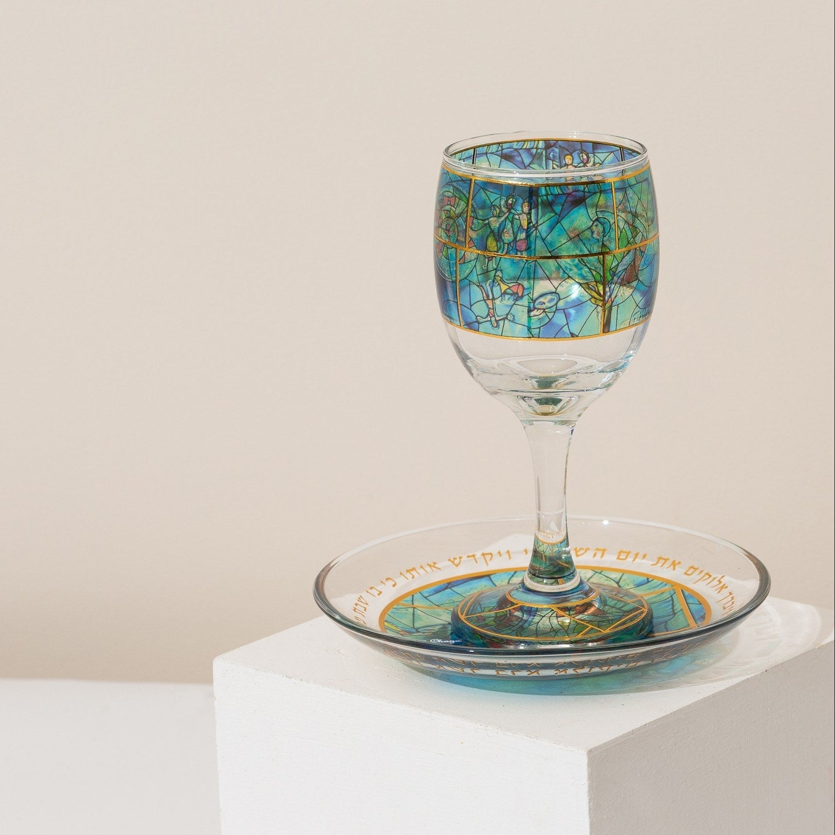 Chagall-Inspired Kiddush Cup with Laser Engraving and Base – Chagall G ...