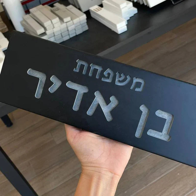 Personalized Concrete Sign for Home – TailorMade Series – SURI
